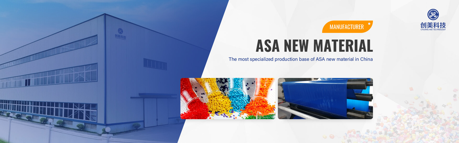 Home - Xinxiang Chuangmei Technology Co., Ltd.